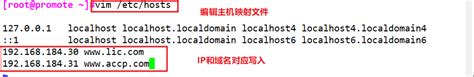 nginx网站服务配置，图文详解（超详细） nginx 配置网页 csdn博客