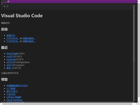 Vscode Style Error Issue Microsoft Vscode GitHub