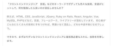webkit font smoothing antialiased は使わないでおく watablog