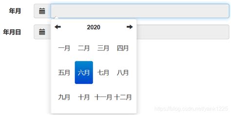 基于bootstrap按年、季度、年月、年月日的日历插件 bootstrap时间日期插件年度季度月度 csdn博客