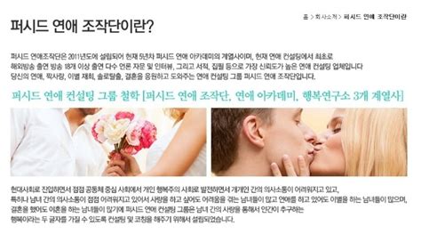 재회상담 헤어진 여자친구 잡는법 연애상담 퍼시드러브 네이버 블로그