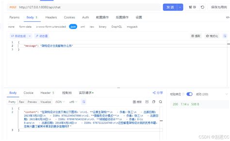 Springbootmcp 让你的 Crud 系统秒变ai助手springboot Mcp Csdn博客