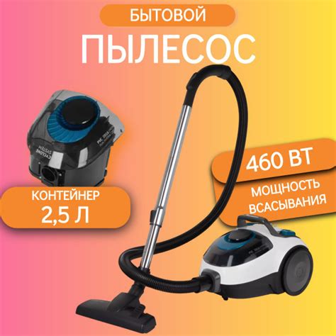 Бытовой пылесос Polaris PVC 2016, белый, черный - купить по низким ...