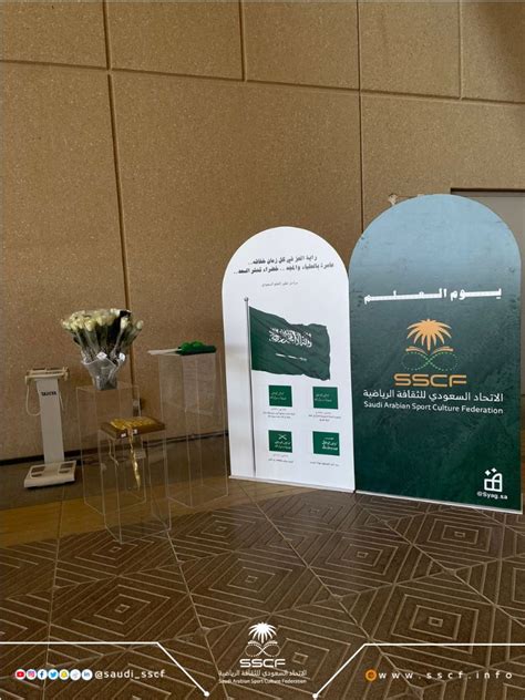 الاتحاد السعودي للثقافة الرياضية On Twitter مقتطفات من فعالية يوم