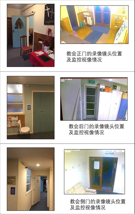 Welcome To Epsom Baptist Church