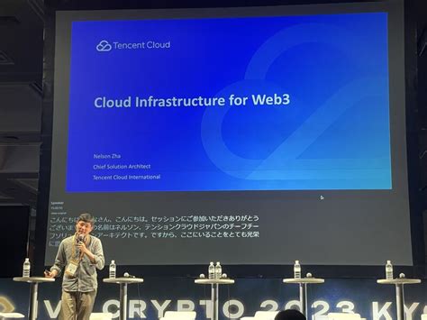 tencent cloud on linkedin we re delighted to join the ivs 2023 kyoto