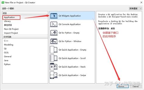 分钟让你高定Qt全部基础知识架构 知乎