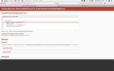 Ruby On Rails 削除機能実装エラー