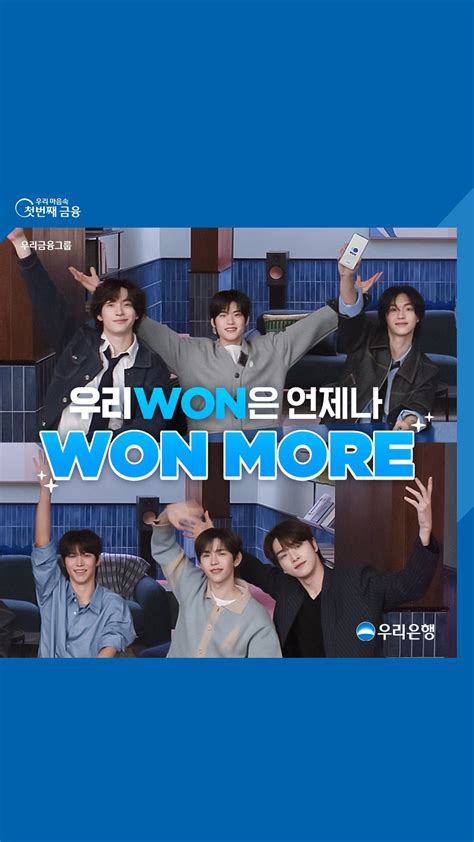 우리은행 [우리은행 아이유 1월 달력 배포] 🌟 아이유와 함께하는 해피 뉴 이어 🌟 설렘 가득한 새해가 밝았어요 2025년은 행운 가득한 일만 가득 생길 거예요 올