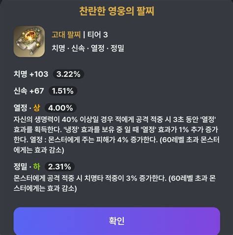 로스트아크 인벤 특성비 질문 로스트아크 인벤 워로드 게시판 로스트아크 인벤 특성비 질문 로스트아크 인벤 워로드 게시판