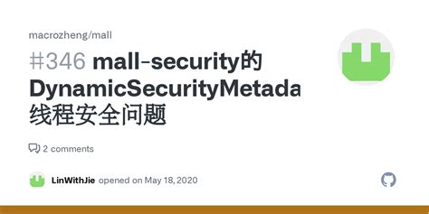 mall security的dynamicsecuritymetadatasource线程安全问题 · issue 346