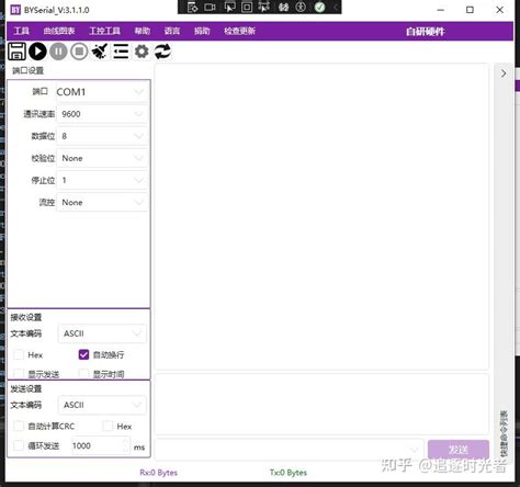 一款基于 wpf 开源、功能全面的串口调试工具 知乎