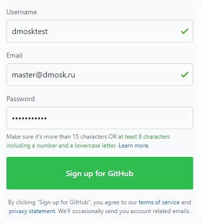 Использование GitHub на Linux Как пользоваться сервисом GitHub с помощью командной строки UNIX