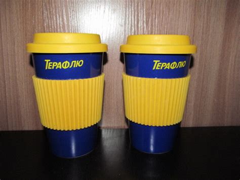 Термо стаканы Тера флю в дар (Москва). Дарудар