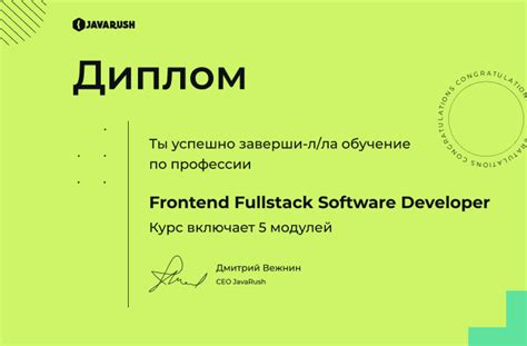 Курс Frontend разработчик онлайн обучение фронтенд разработке с ментором