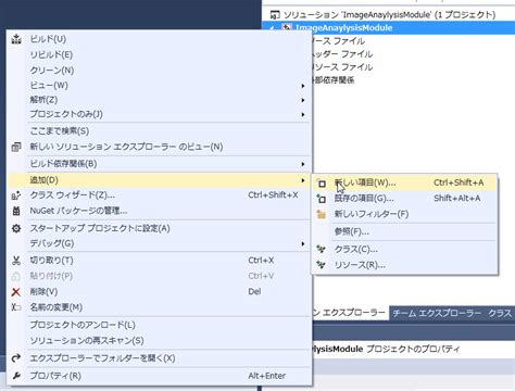 Tech Info for Dogs C でWindowsフォームアプリケーションどこに行ったか分からず再入門VisualStudio