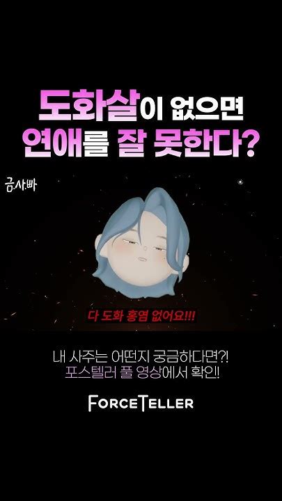 이가 없으면 잇몸으로 살면 된다 Youtube