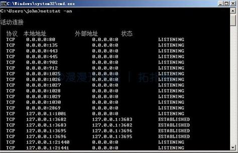 udp端口范围 参考：tcp udp 端口号范围 csdn博客