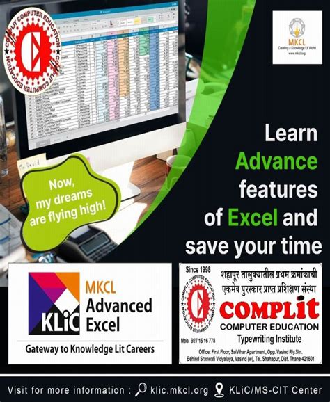 vinayak pawar on linkedin klic advanced excel excel skills are as