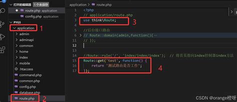 Php全栈项目（商城前后端开发）php 做前后端分离项目 用什么框架 Csdn博客