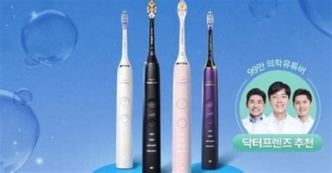 음파칫솔에 정착하세요 필립스 소닉케어 30주년 기념 기획전 연다