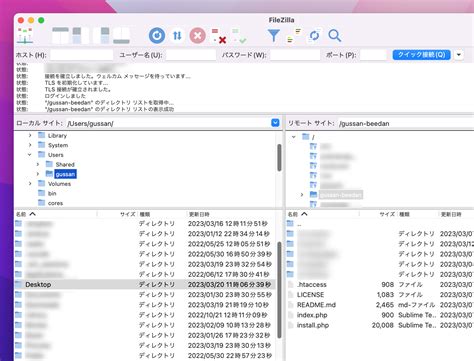 GitHub GUSSAN BEEDAN FileZilla Theme Flat Flat Theme For FileZilla
