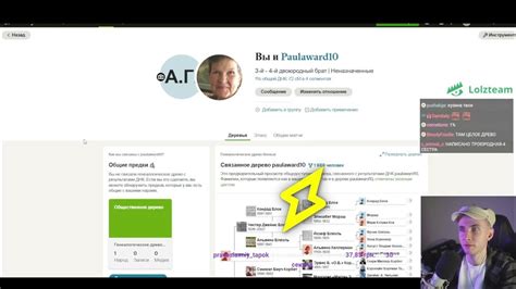 ХЕСУС ПОКАЗЫВАЕТ РЕЗУЛЬТАТЫ ДНК ТЕСТОВ | ХЕСУС УКРАИНЕЦ? - YouTube