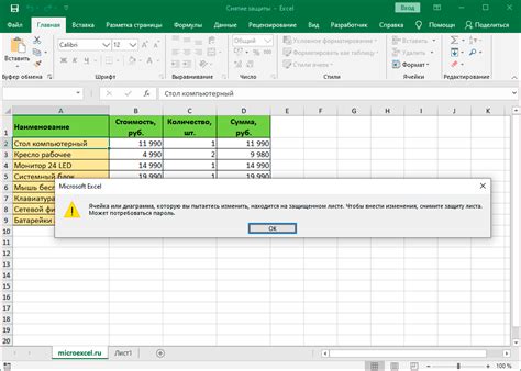 Разблокировать лист Excel онлайн Word и Excel помощь в работе с