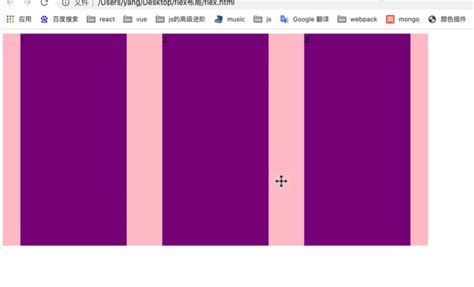 前端学习笔记202307学习笔记第六十九天 Flex布局 子项属性3 Csdn博客