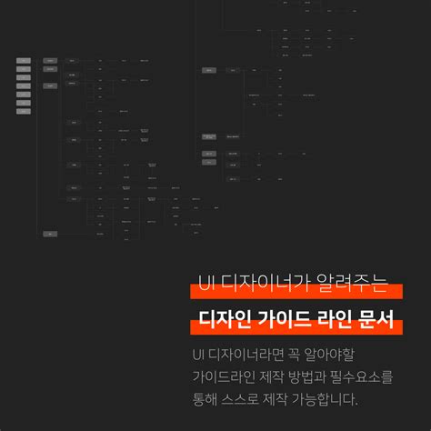 Remain 트렌디한 모바일 Ui 디자인 과정 더 알아보기 ︎