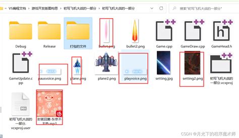 自写程序的打包成软件 源码如何打包成软件 csdn博客