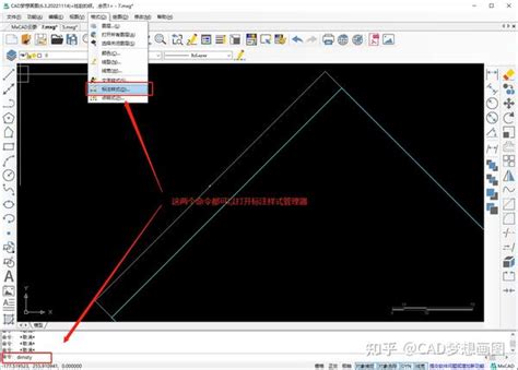 Cad尺寸标注不显示数字 知乎