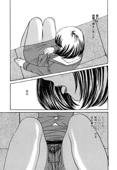 エロ漫画誘惑しちゃうムッツリスケベなOLイチャイチャとフェラしたりオナニーしたりしてトロ顔に筆下ろししちゃう金目鯛ぴんくFの領域