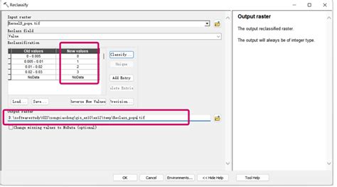 Arcgis Arcmap 利用栅格重分类及叠加解决选址问题（粗略） 知乎