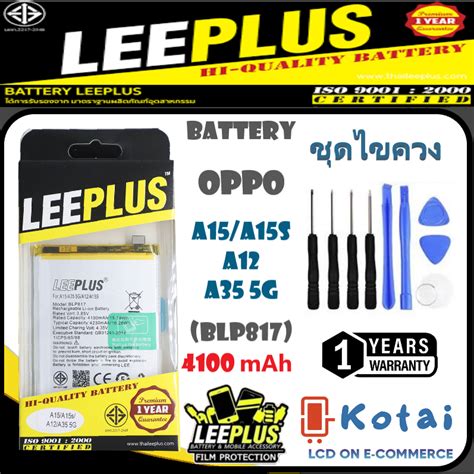 Oppo A Batt A Battery Oppo A A S A G Blp Shopee Thailand