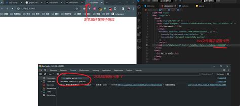 js和css以及dom加载顺序 maziyo s blog
