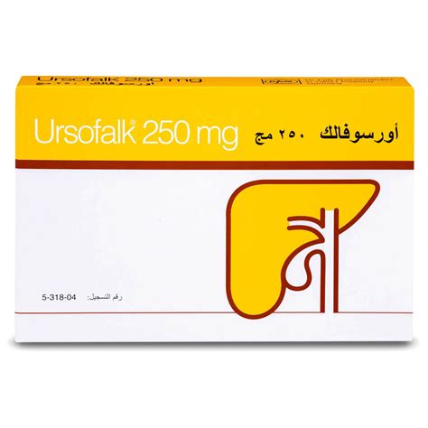 Ursofalk 250 Mg Ursodeoxycholic Acid Capsules × 50 Nahdi