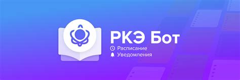GitHub Petya Rce Bot Vk RceBot