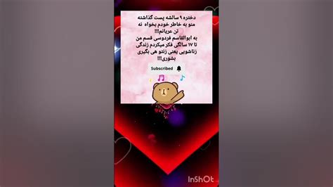 زناشویی 😂😂😂جوک کارتون طنزایرانی طنز اهنگ سریال فیلم آشپزی