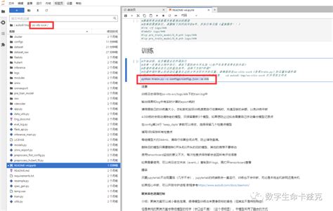 我把我的声音训练成了AI模型并让它唱了一首歌 附超全面教程你奶奶看了都会用 知乎