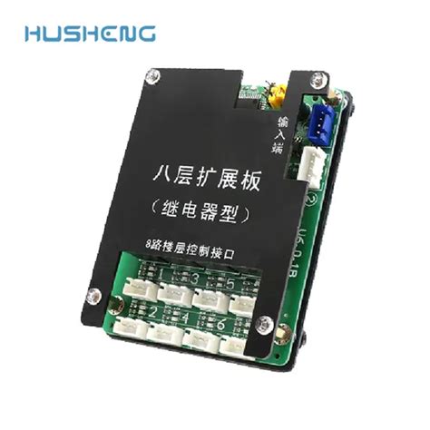 Elevator Card System Access Control System Access Control Machine Ic Card Elevator Ic Card And