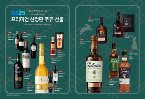 편의점 설 선물세트 프리미엄가성비 로 양극화 연합뉴스
