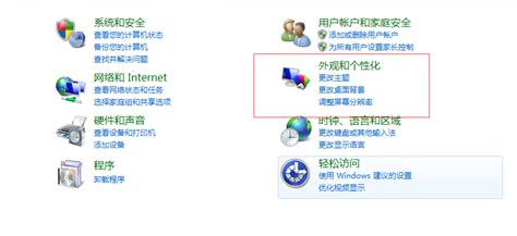 如何改变双屏的鼠标移动方向 Klkitty 博客园