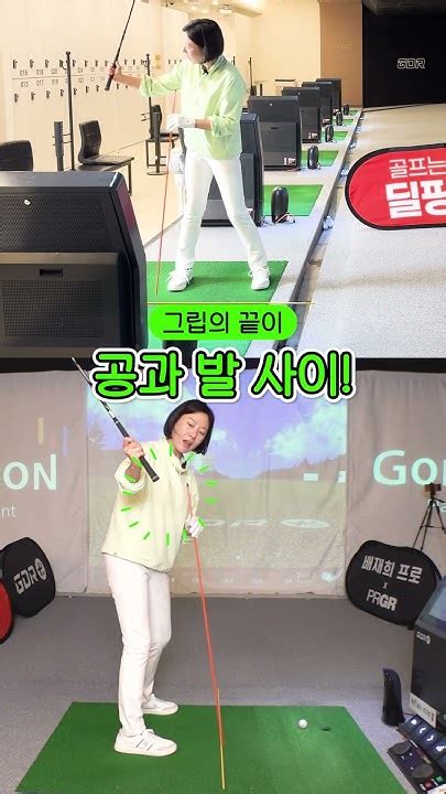 아이언의 방향과 거리를 정확하게 만들 수 있는 연습 방법~ 골프레슨 Shorts Youtube