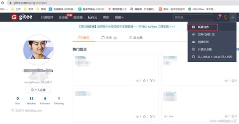 typora上传gitee图床成功，却无法显示图片？（image load failed） 阿里云开发者社区