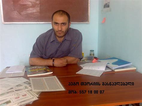 ავტო სკოლა