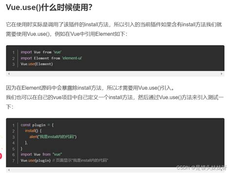 E代码的执行原理以及使用场景e 会执行 Install Csdn博客