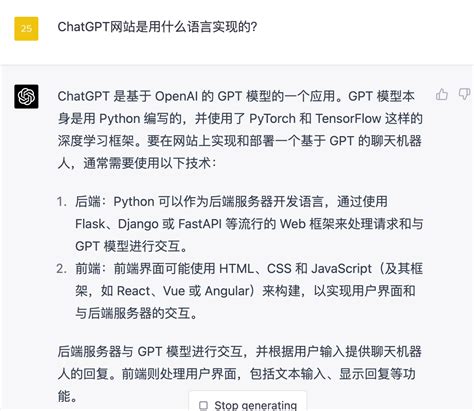 为什么chatgpt用python实现？ chatgpt是python写的吗 csdn博客