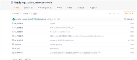 Lvgl学习笔记（初识lvgl与安装pc模拟器）lvgl Pc模拟器 Csdn博客