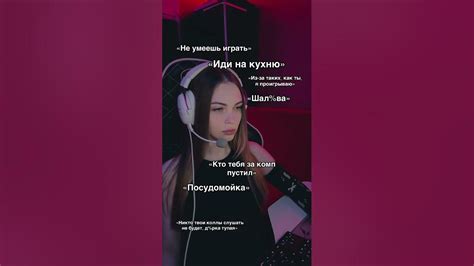 Давайте уже остановим это Девушки тоже могут в игры Cs2 Twitch